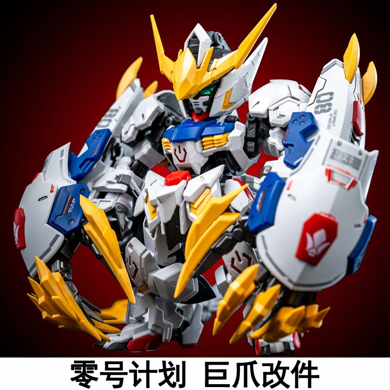 Zero Plan Barbatos Lupus Rex Claw and Tail Accessory Set – こんにちはマート ...