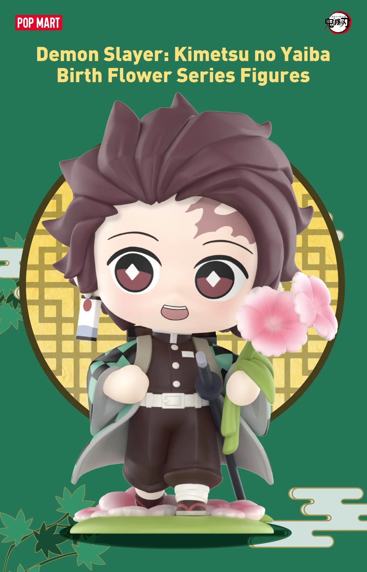 Pop Mart Demon Slayer Kimetsu no Yaiba Birth Flower Series Figures Bli ...