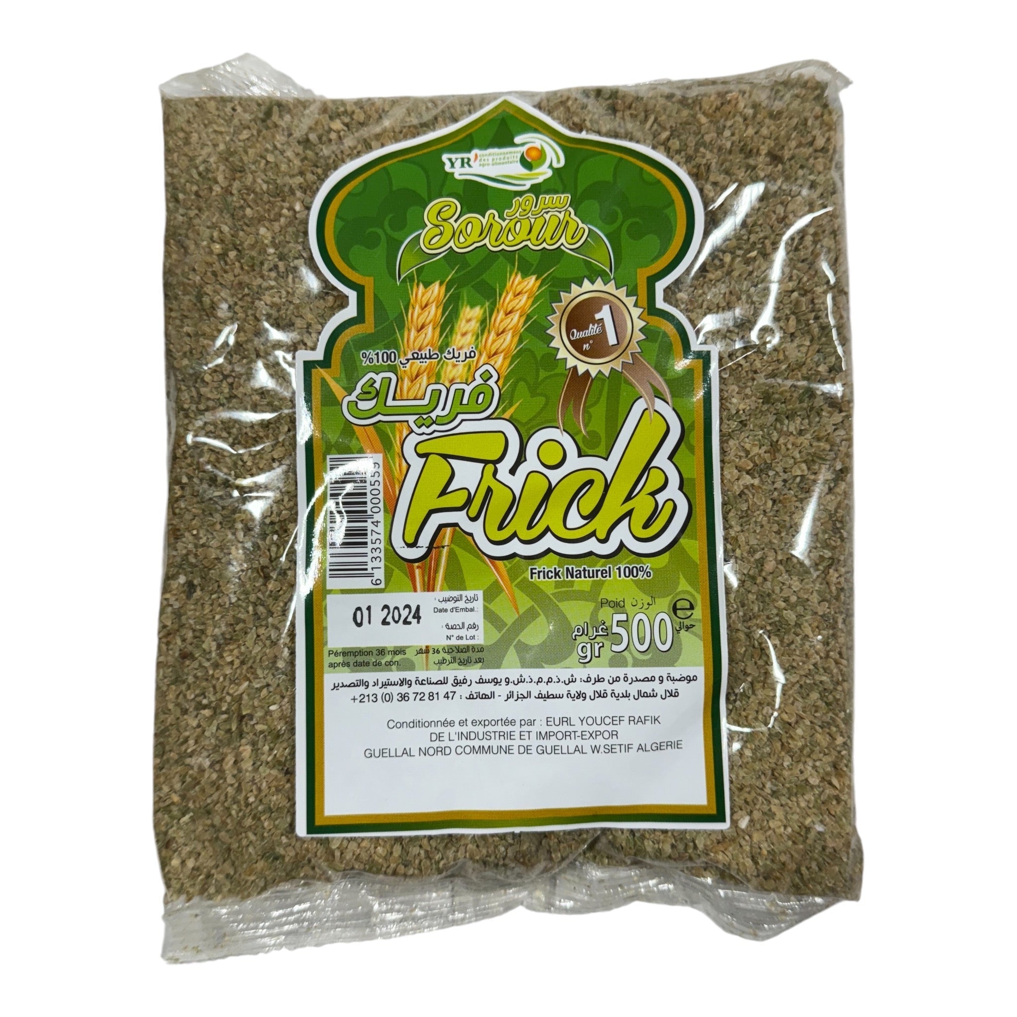 Algerian Natural Frick SOROUR 500g – こんにちはマート | KON NICHIWA MART