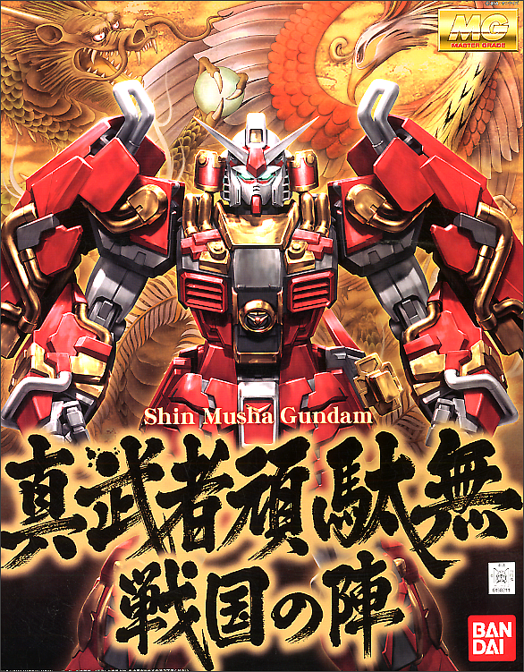 Premium Bandai MG 1/100 SHIN MUSHA GUNDAM SENGOKU NO JIN - Special Ord ...