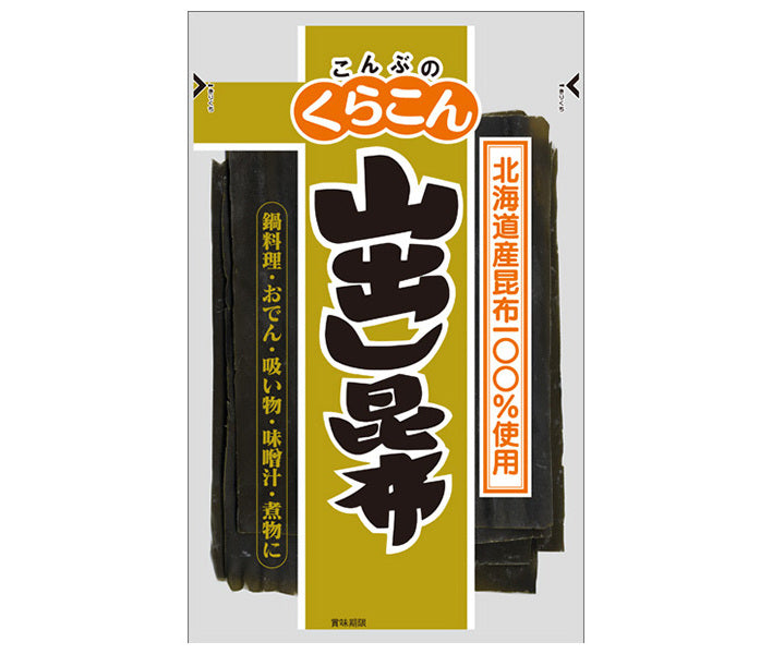 Kurakon Yamadashi Konbu Medium 41g x 20 bags – こんにちはマート｜KON NICHIWA MART