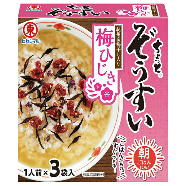 Higashimaru Soy Sauce Rice Soup with Plum and Hijiki Seaweed, 3 packet ...