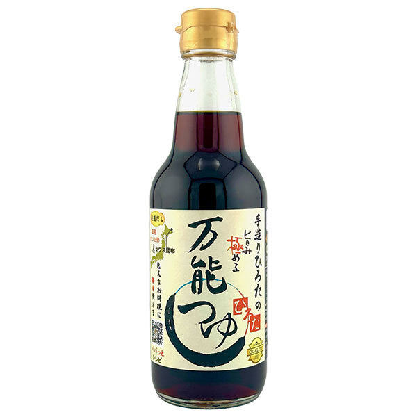 Handmade Hirota Foods Handmade Hirota's delicious all-purpose soup 360 ...