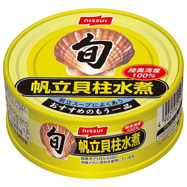 Nissui Shun Boiled Scallops 70g Can x 24 pieces – こんにちはマート | KON ...