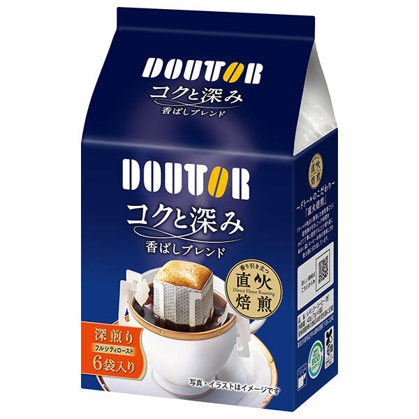 Doutor Coffee Rich and Deep Fragrance Blend (8g x 8P) x 32 pieces ...
