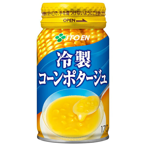 Itoen Chilled Corn Potage 170g Can x 30 Cans – こんにちはマート | KON NICHIWA MART