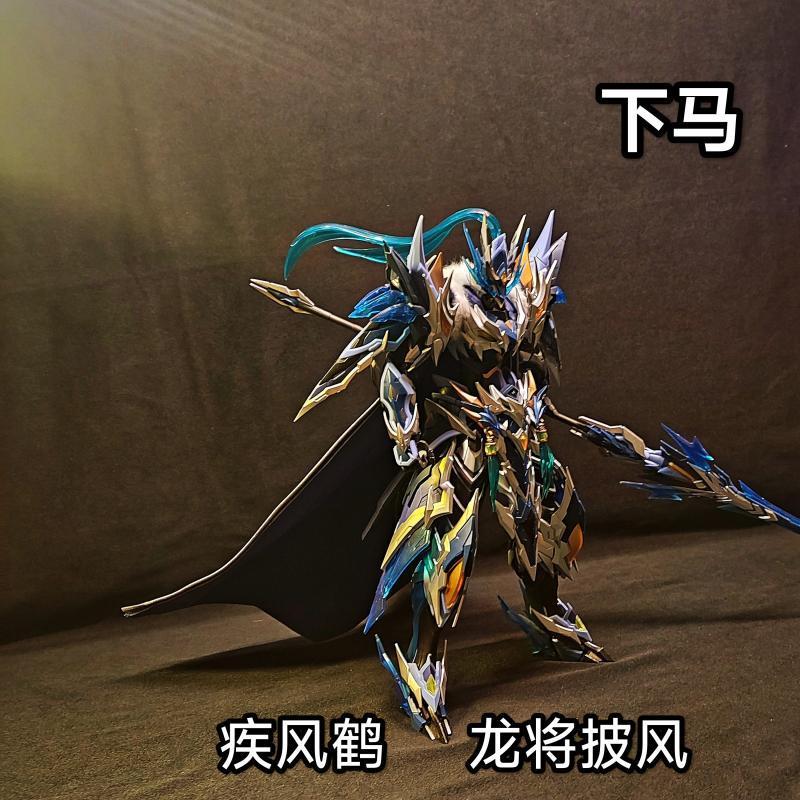 Motor Nuclear Zhao Yun Cape Accessory – こんにちはマート | KON NICHIWA MART