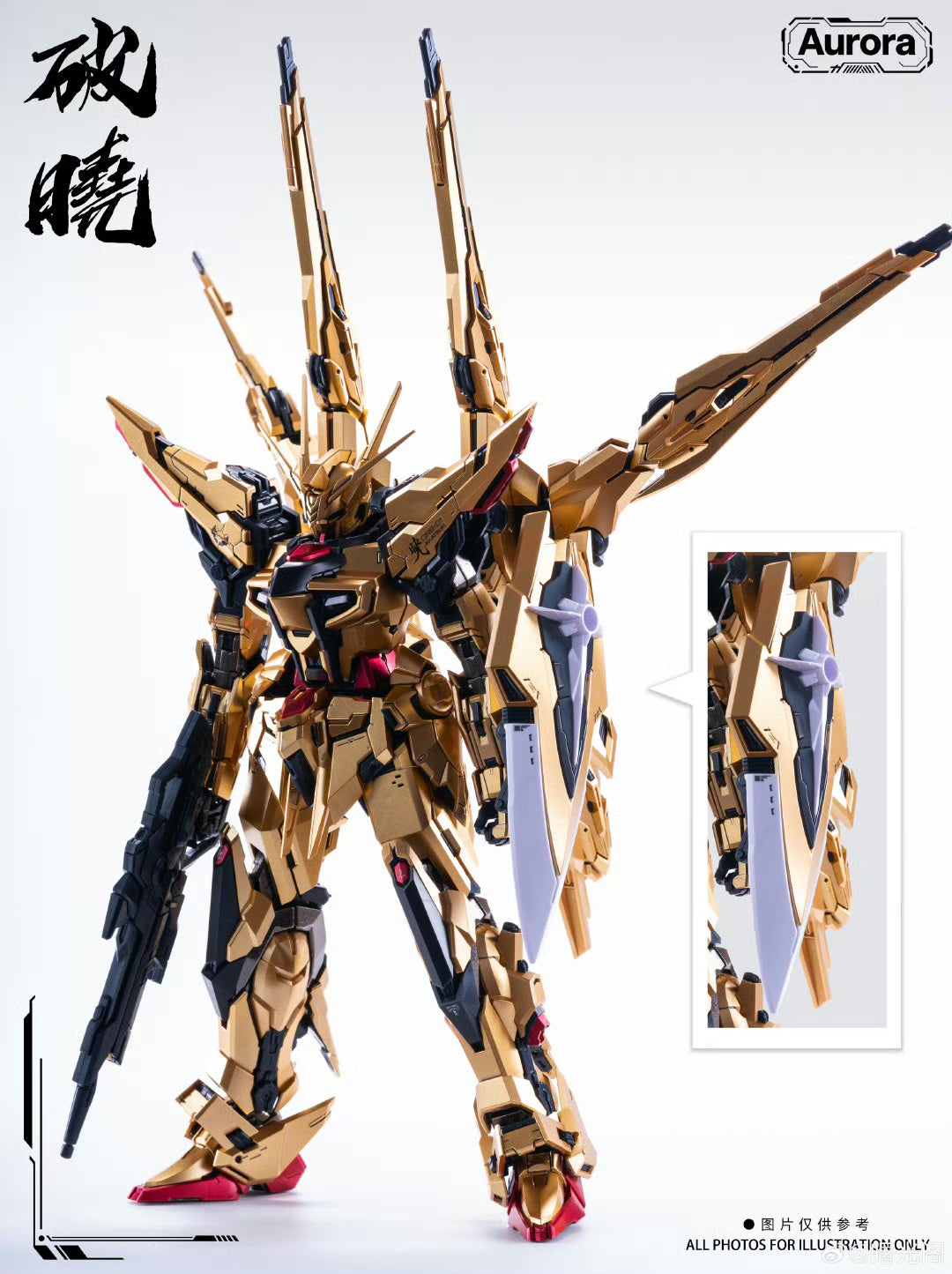 Aurora Studios 1/100 Break Akatsuki Metal Frame Model Kit – こんにちはマート ...