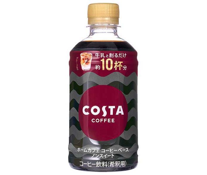 Coca-Cola Costa Coffee Home Cafe Coffee Base Non-Sweet 340ml PET Bottl ...