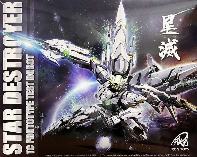 Iron Toys 1/100 Star Destroyer Model Kit – こんにちはマート | KON NICHIWA MART