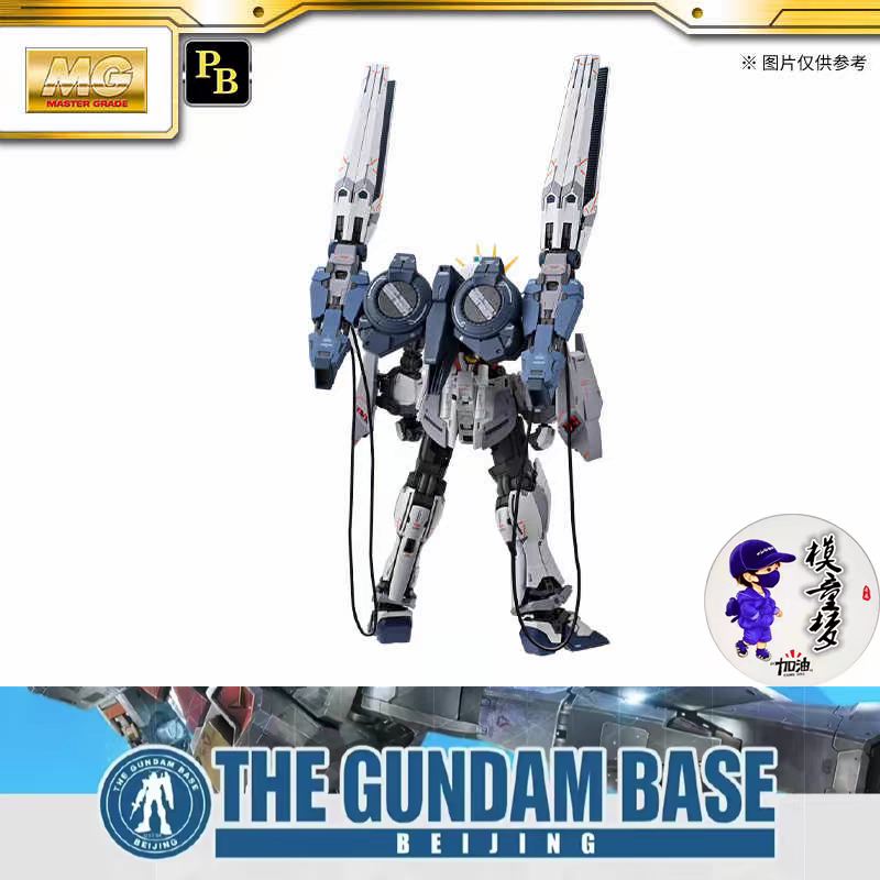 Premium Bandai MG 1/100 Narrative Gundam B-Packs Ver. Ka – こんにちはマート ...
