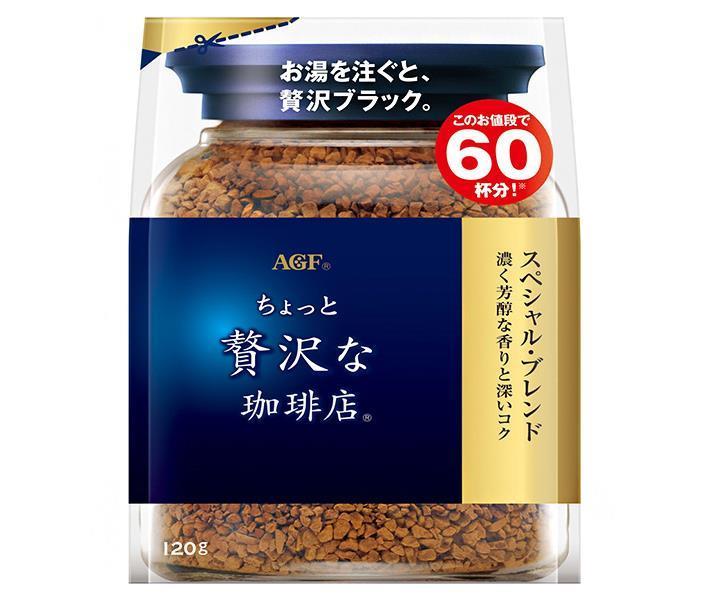 AGF ちょっと贅沢な珈琲店 スペシャル ブレンド 120g×12袋入 – こんにちはマート | KON NICHIWA MART