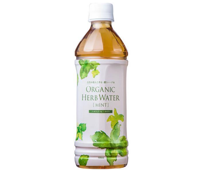 Nash Organic Herbal Water Mint 500ml PET Bottle x 24 – こんにちはマート | KON ...
